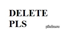 delete pls | Пикабу