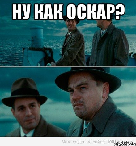 Чертов Макконахи | Пикабу