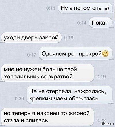 ремикс) | Пикабу