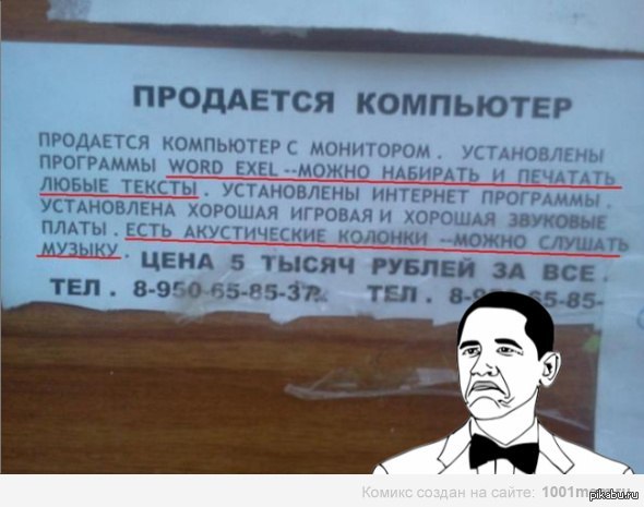он чертовски хорош! | Пикабу