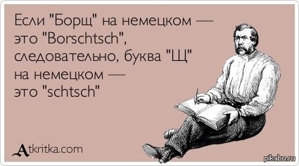 Борщ. | Пикабу