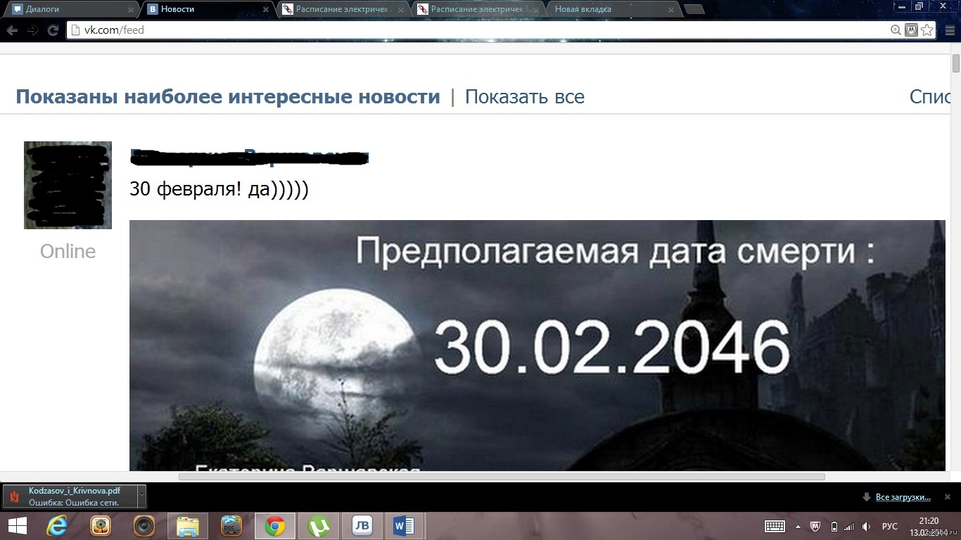 Вот повезло же!) | Пикабу