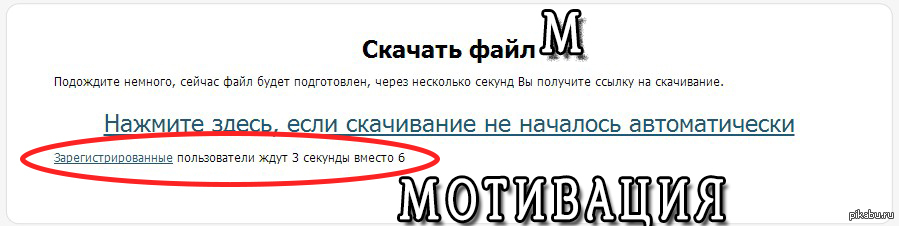 Мотивация | Пикабу