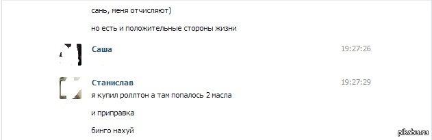 положительные стороны жизни | Пикабу