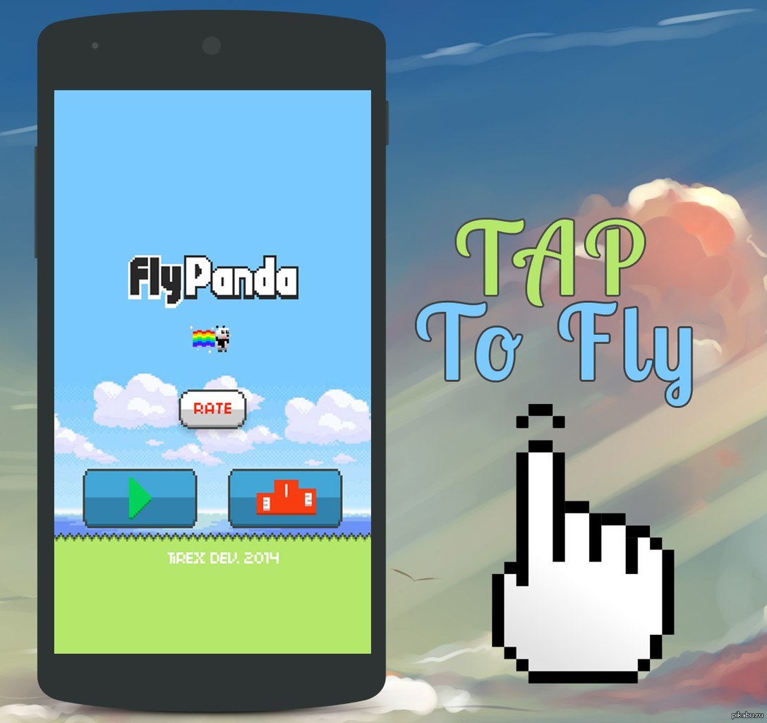 Fly Panda! Все мы слышали про нашумевший проект Flappy Bird. - 01.03.14 16:46 | Пикабу