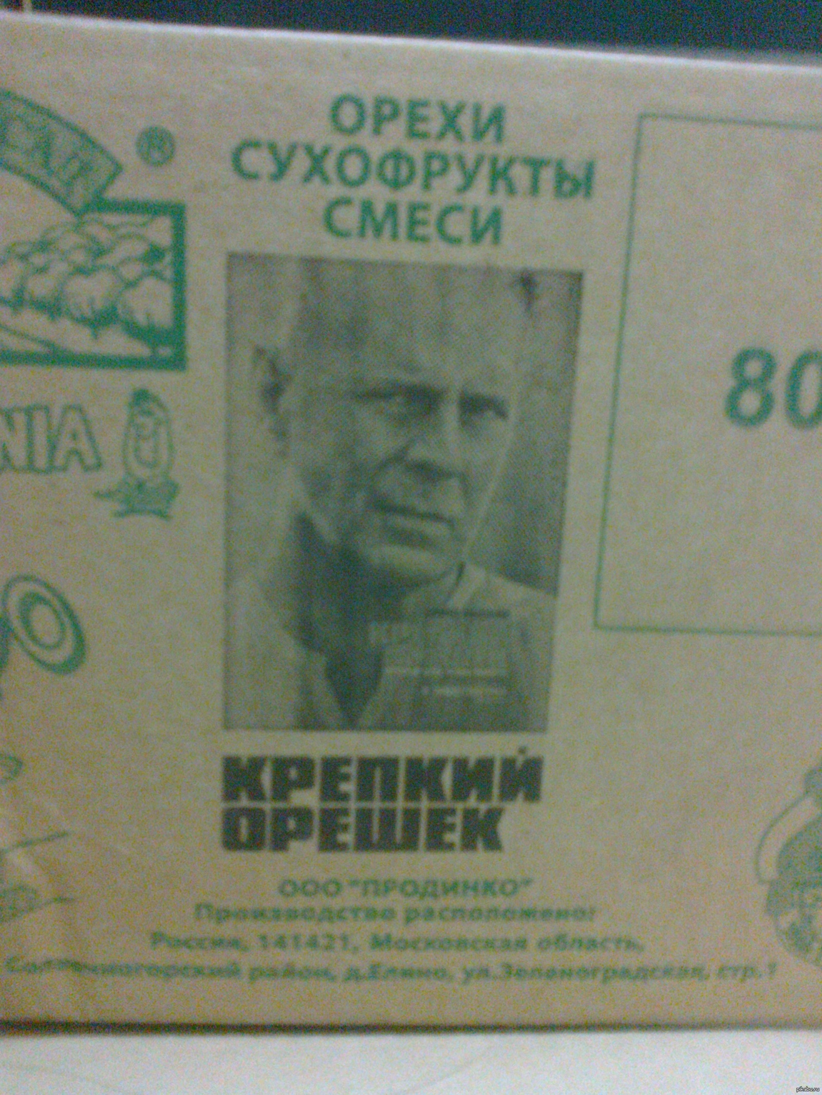 Крепкий ОРЕХ | Пикабу