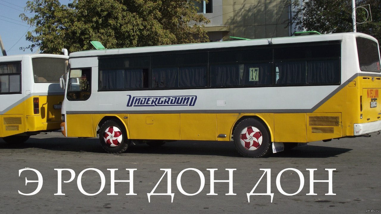 Underground | Пикабу