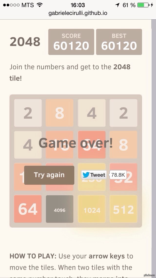 В доказательство брехни по поводу рекордов в 2048 | Пикабу